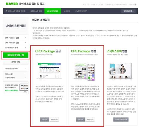 3 1 검색엔진 마케팅 방법 브랜드sem 구축 방법 마케팅닥터 스타트업 디지털마케팅