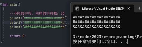 Vs 字体不对齐解决方案程序员 Vs中文字对不齐怎么回事 Csdn博客
