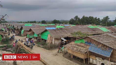 မတ် ၁၆ ရက် နိုင်ငံတဝန်း ထူးခြားသတင်းများအနှစ်ချုပ် Bbc News မြန်မာ