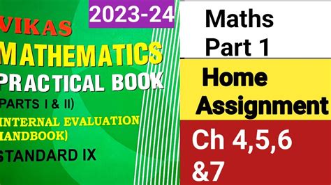 Vikas Mathematics Practical Book Class 9 Solution 2023 24maths 1