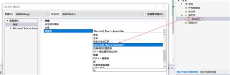 Vs Masm汇编运行出现 Link1104 无法打开debugxxobjexec 无法打开debugobj Csdn博客