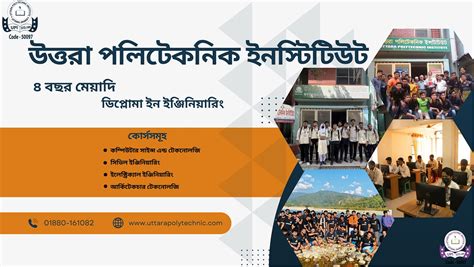 Greenland Greenland Polytechnic Institute Gpi Dhaka