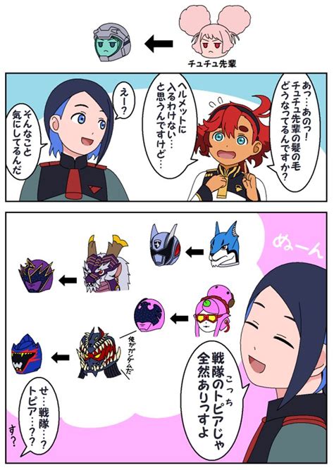 Suletta Mercury Chuatury Panlunch Nika Nanaura Miyano Mamoru Raptor 283 And 6 More Gundam