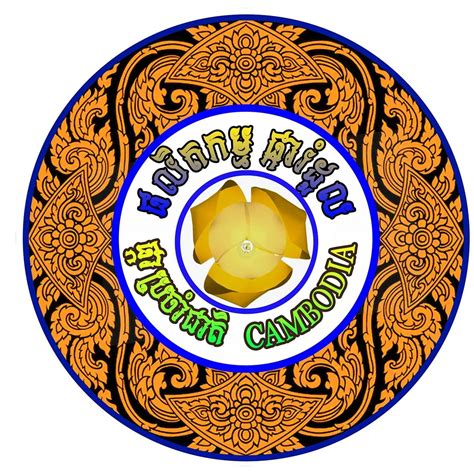 ផលិតកម្ម ផ្ការំដួល