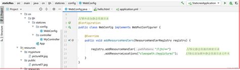 38、springboot 为 Spring Mvc 提供的静态资源管理，覆盖和添加静态资源目录