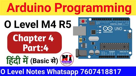 O Level Arduino Programming Arduino Programming In One Video Part 1
