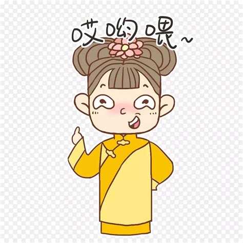 矢量清宫宫女坏笑png图片素材下载 图片编号7331466 Png素材网