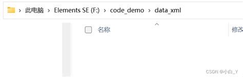 将json文件转换为xml文件，并写入相关属性json转xml Csdn博客