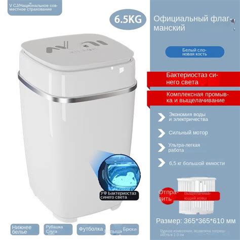 VCJ мини стиральная машина 6,5 кг из нержавеющей стали сливная корзина ...