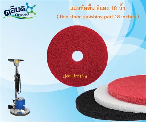 ฟองน้ำล้างจาน ตาข่าย