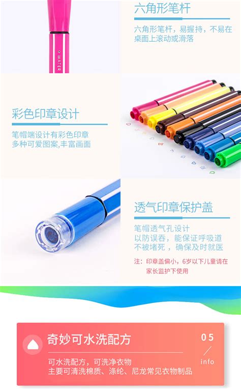 得力 Deli 36色可洗水彩笔 带印章儿童画笔 绘画涂鸦笔套装 70664 融创集采商城