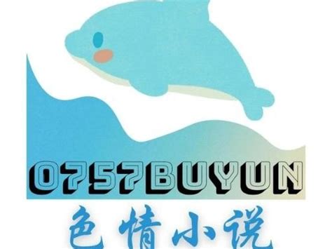 色情小说站 成人小说 满足你的阅读渴望 BAND