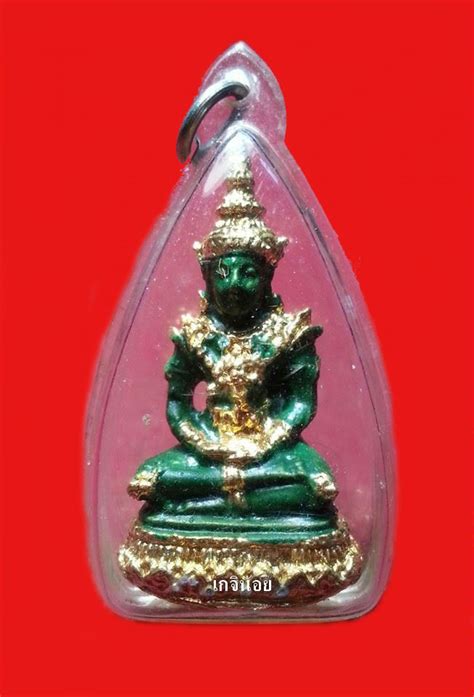 พระแก้วมรกต หลวงปู่เจียม อติสโย