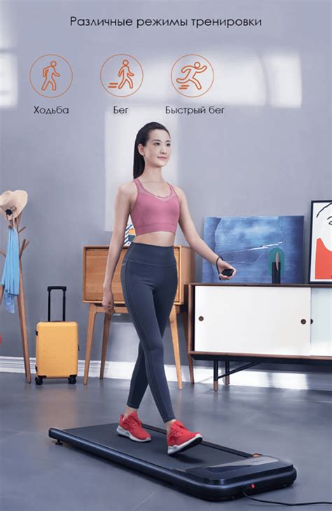 Дорожка для ходьбы Xiaomi UREVO Walking Treadmill U1 - MiHome.Uz