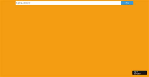 Flex Form Codesandbox