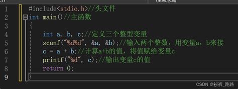 【c语言】入门 简单的加减乘除运算大一c语言编程加减乘除 Csdn博客