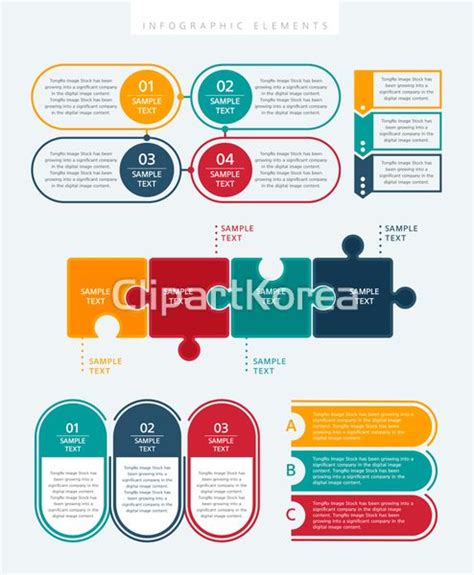 적합한콘텐츠다이어그램단계단순비즈니스사람없음엘리먼트인포그래픽일러스트컬러풀텍스트박스퍼즐프로세스 인포그래픽 템플릿 프레젠테이션 레이아웃