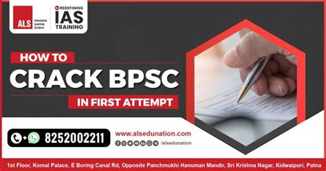 How To Crack BPSC In First Attempt ALS Edunation