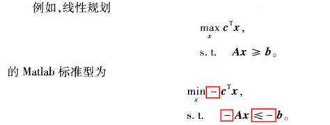 数学建模十大算法03—线性规划、整数规划、非线性规划、多目标规划数学规划算法 Csdn博客