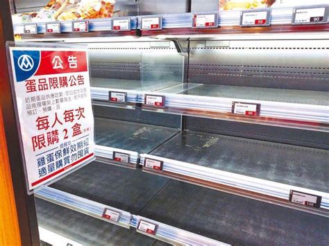 3月初蛋荒緩解遭打臉？陳吉仲：產量陸續恢復正常水準 生活 中時