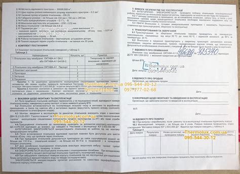 Счетчик газа Октава G6 крупная резьба 1 1/4" (ДУ32) - Октава А1 G4/G6-2