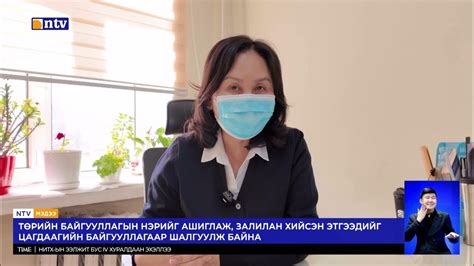 Сар шинийн баяр дөхсөнтэй холбогдуулан нийслэлийн Хүнс хөдөө аж ахуйн газраас ярьж байна хэмээн