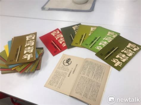 辜寬敏今長眠故鄉鹿港！23日追思會蔡英文、賴清德到場致辭 政治快訊 要聞 Nownews今日新聞
