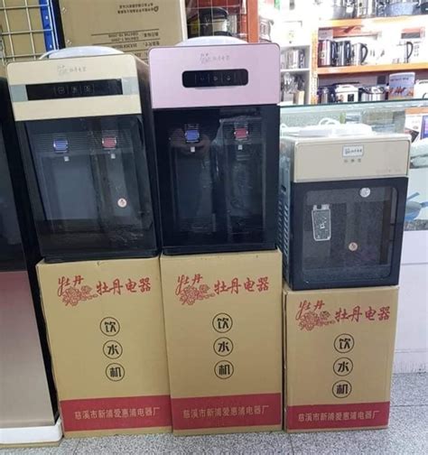 Төгс гэр ахуйн цахилгаан Төгс гэр ахуйн цахилгаан бараа