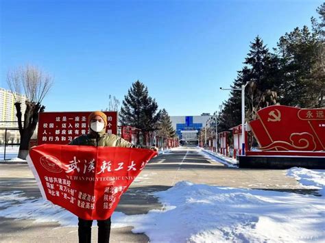 数计学院开展“我把最美轻工大带回母校”招生宣传活动 武汉轻工大学新闻网