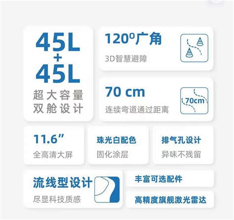 擎T6朗T2T8T10送餐机器人送菜机器人配送机器人派送机器人