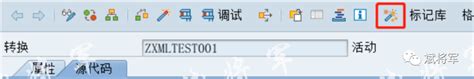 Abap 内表与xml转换 Csdn博客