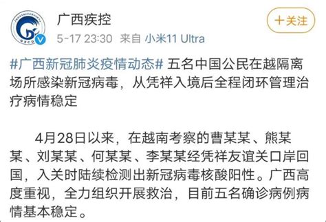 5名赴越专家感染印度变异病毒！钟南山：未来可能要定期打新冠疫苗澎湃号·政务澎湃新闻 The Paper