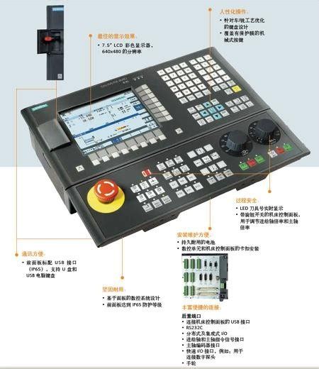 Siemens 808D CNC System Stock 6FC5370 4AT20 China Trading Company Electric Control System
