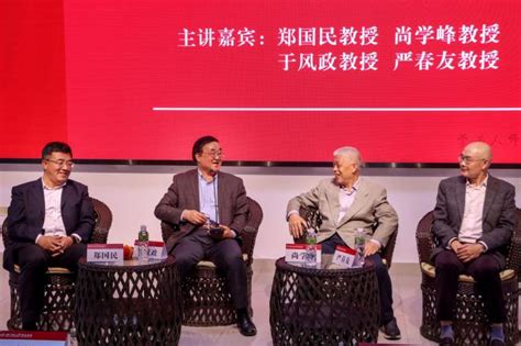 北京师范大学未来教育学院