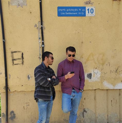 ჩვენი ეზო