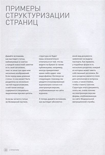 Книга Html и Css Разработка и дизайн веб сайтов • Джон Дакетт купить книгу по низкой цене