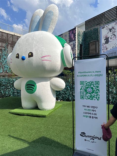 뉴진스 팝업스토어 스포티파이 버니랜드 웨이팅 후기 네이버 블로그