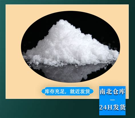 英轩中粮厂家批发99 一水无水食品添加剂酸度调节食用柠檬酸 阿里巴巴