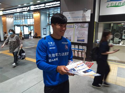 カターレ富山 On Twitter 📣624土 ヴァンラーレ八戸 戦 Zenineigyo 開始 ️ 富山駅あいの風とやま🚃改札