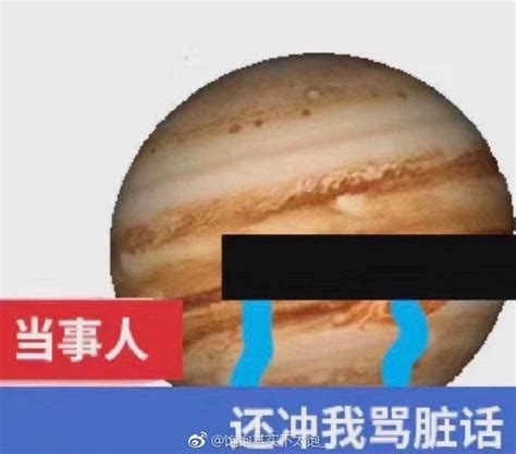 流浪地球电影表情包18 DIY斗图表情 diydoutu