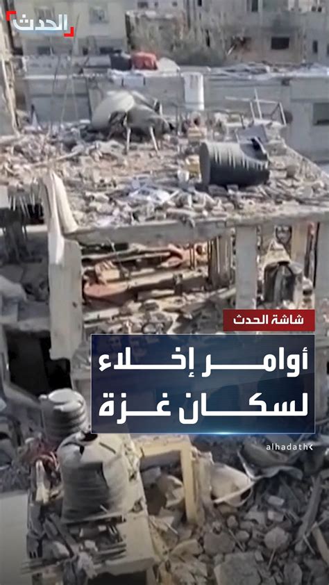 مباشر من قناة الحدث مؤتمر صحافي للرئيس الفرنسي والعاهل الأردني