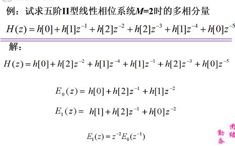 多相滤波 Kiki Xiunai 博客园