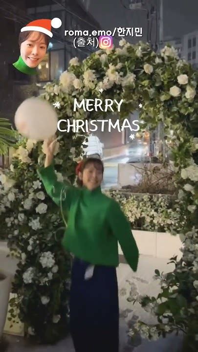 🥰산타 요정👉 한지민 메리크리스마스 ️온누리 따뜻한 연말 되길 🙏 ️ Youtube