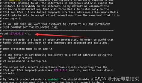 Redis安装 配置开机自启 远程登录redis626怎么配置systemctl Csdn博客