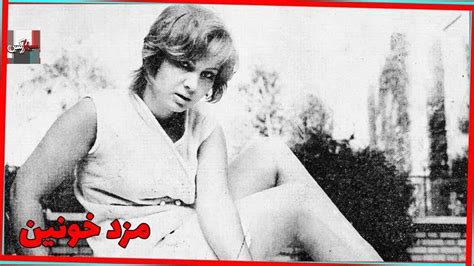 فیلم قدیمی مزد خونین 1344 پرخیده و سهیلا نسخه کامل و کمیاب Youtube