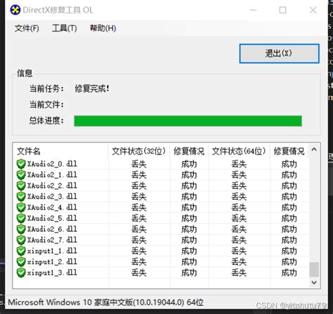 Msvcr120dll文件丢失wx63aa739f9cbb7的技术博客51cto博客