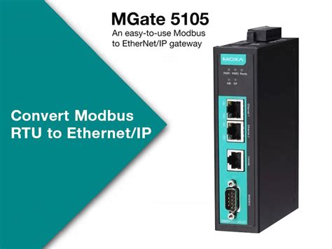 convert modbus rtu to ethernet ip in 4 steps