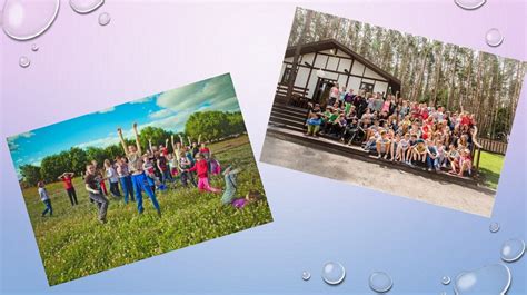 Тематическая коллекция фотографий с детьми в дол презентация онлайн