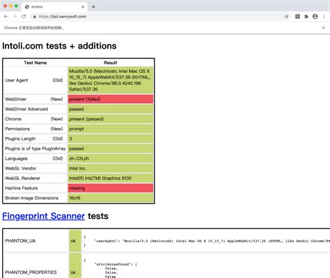 Playwright 自动化（三）： 跳过检测 使用正常谷歌 指定用户数据 下载文件 Mingruqi 博客园