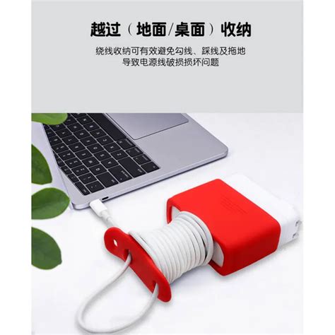 ซิลิโคน กันกระแทก เก็บสาย จัดระเบียบ อะแดปเตอร์ แม็คบุ๊ค Silicone Adapter Apple Macbook สำหรับ